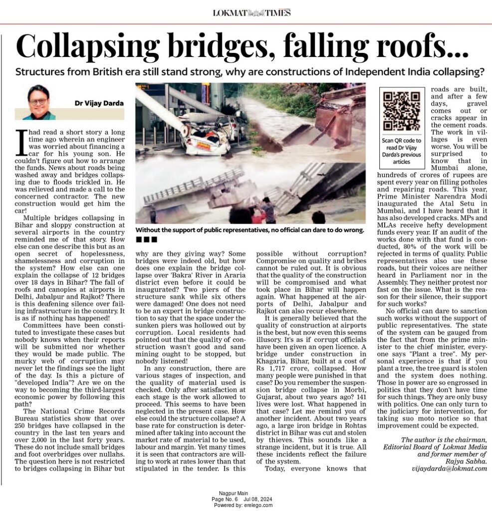 Collapsing Bridges, Falling Roofs - VijayDarda.in