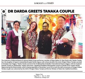 Media Coverage - VijayDarda.in