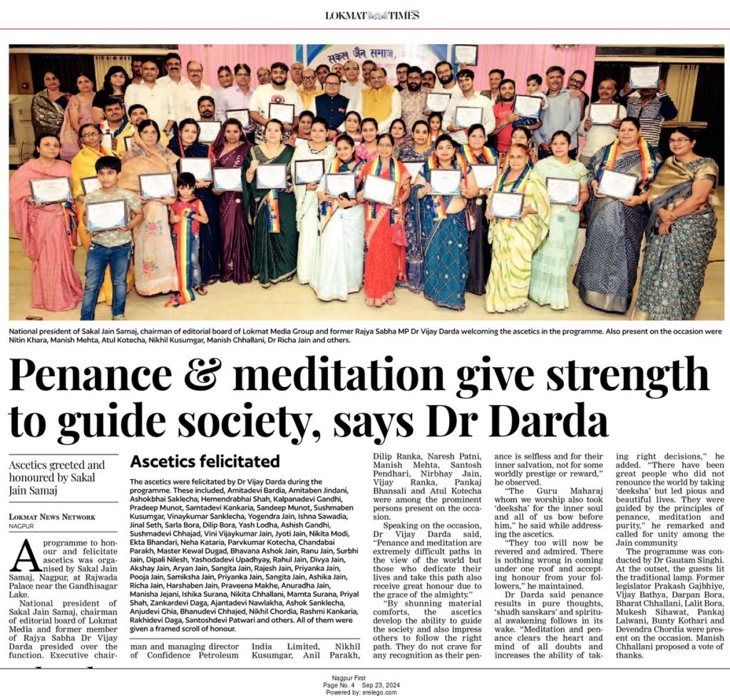 Media Coverage - VijayDarda.in